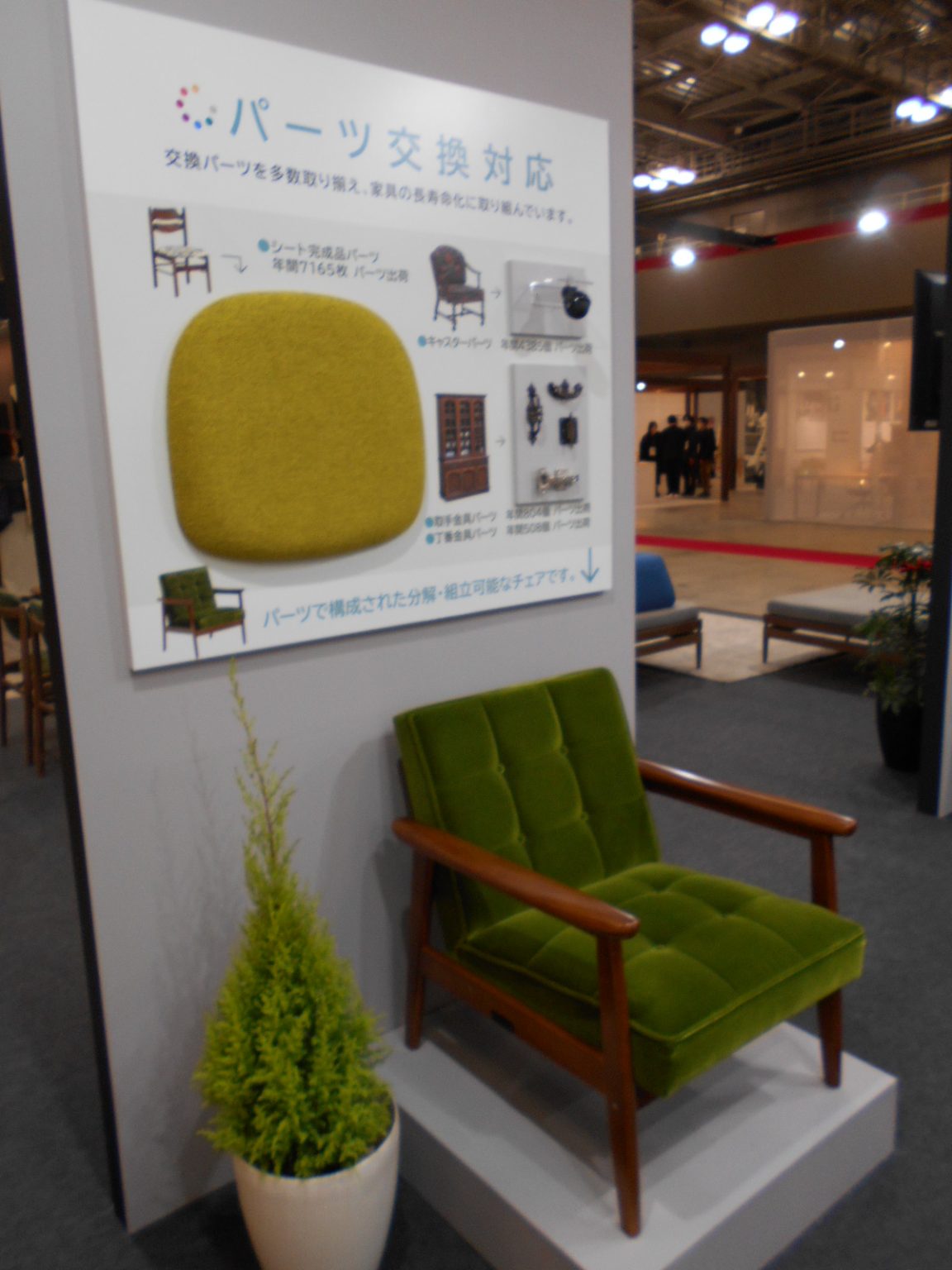 カリモク家具、IFFT 2023 東京国際家具見本市に出展 | Tokyo-Office-Trend