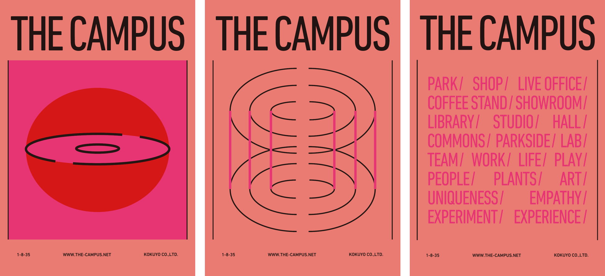 コクヨ、東京品川オフィス「THE CAMPUS」内にオープンコミュニケーションホール「CORE」をオープン | Tokyo-Office-Trend