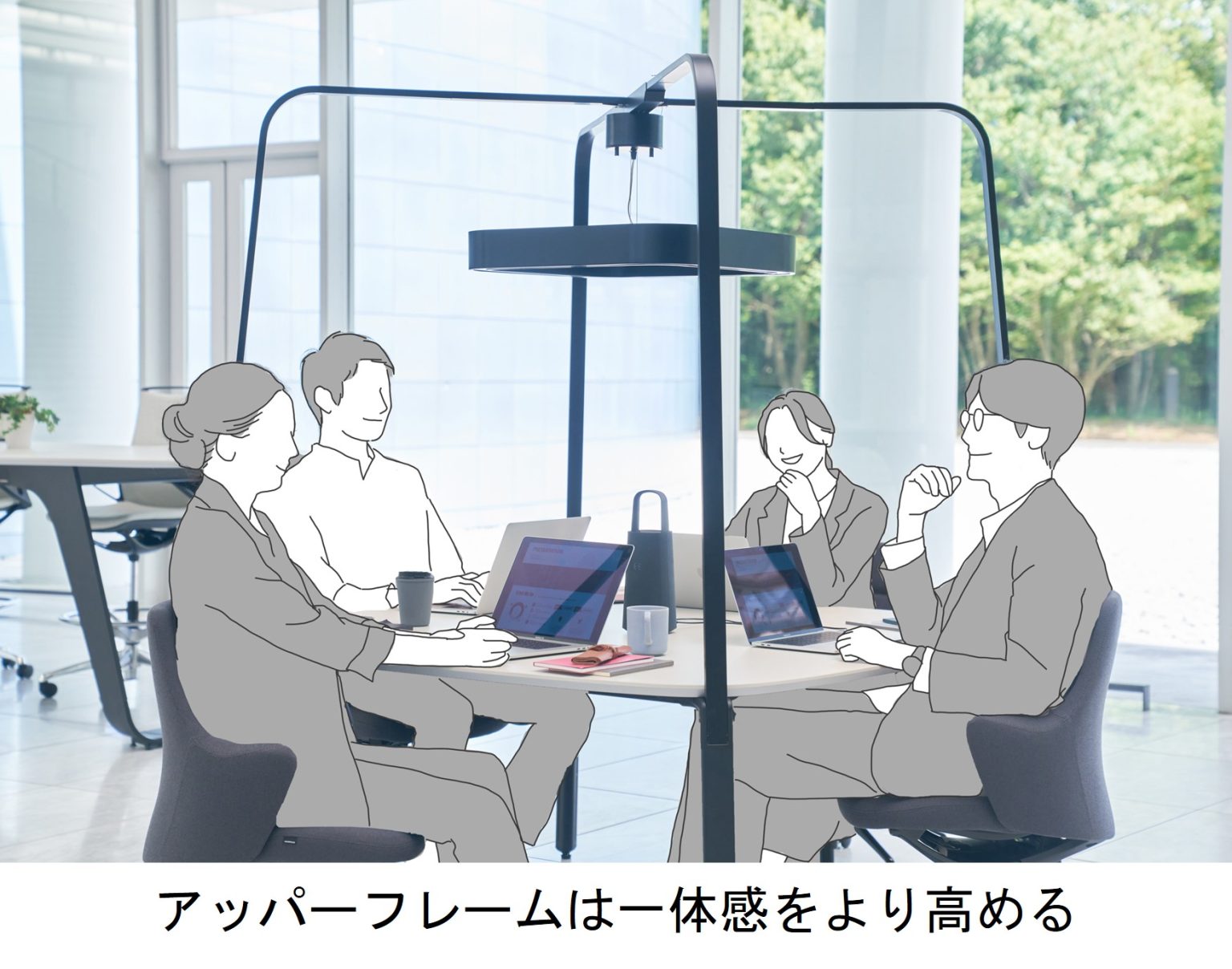オカムラ、「WORK ISLE（ワークアイル）」を発売 | Tokyo-Office-Trend