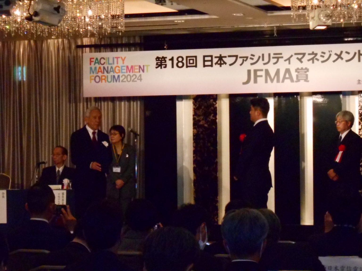 JFMA,ファシリティマネジメントフォーラム2024を開催 | Tokyo-Office-Trend