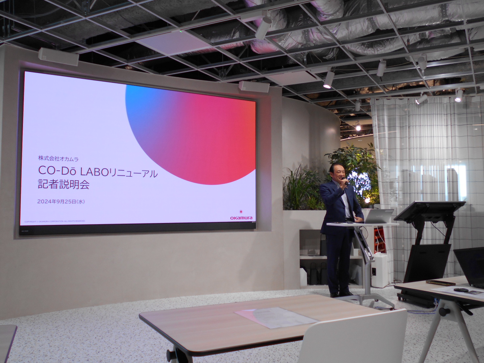 オカムラ、東京都港区のラボオフィス「CO-Do LABO」をリニューアルオープン | Tokyo-Office-Trend