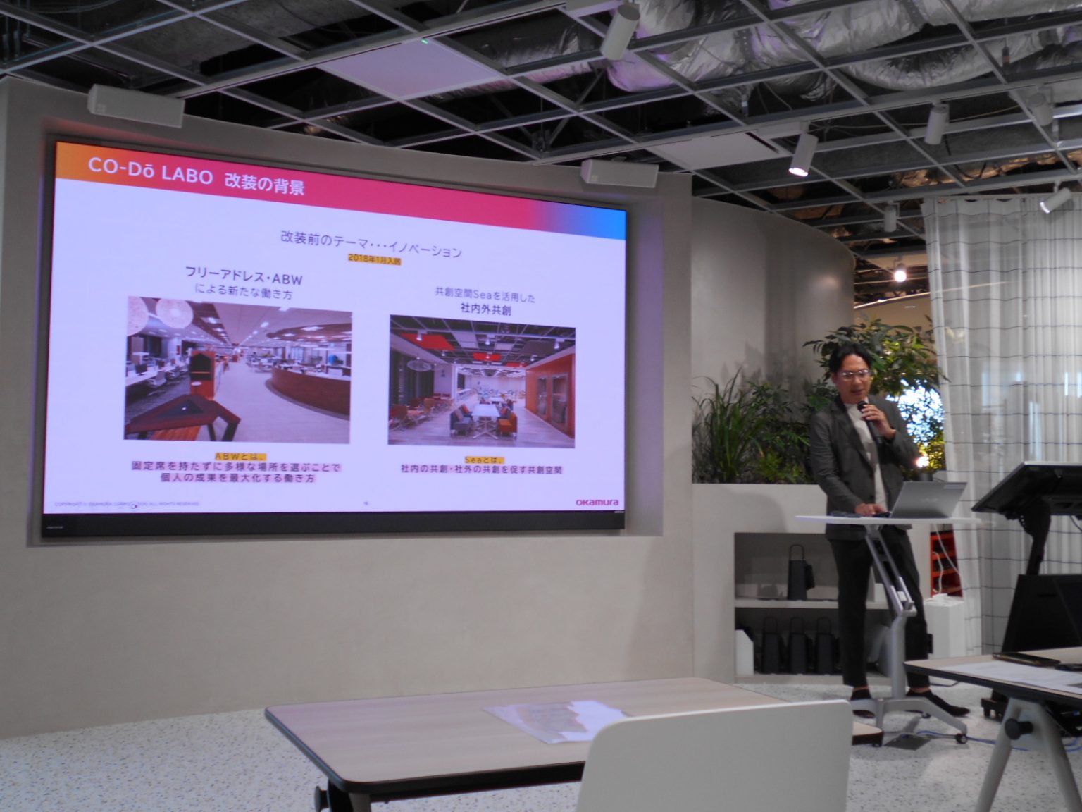オカムラ、東京都港区のラボオフィス「CO-Do LABO」をリニューアルオープン | Tokyo-Office-Trend