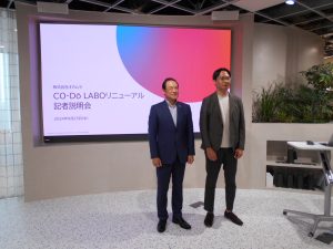 オカムラ、東京都港区のラボオフィス「CO-Do LABO」をリニューアルオープン | Tokyo-Office-Trend