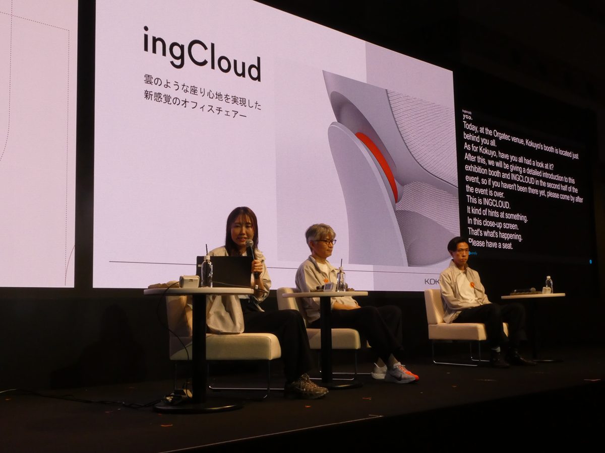 コクヨ、「ingCloud（イングクラウド）」を2025年6月3日「オルガテック東京2025」で初披露 | Tokyo-Office-Trend